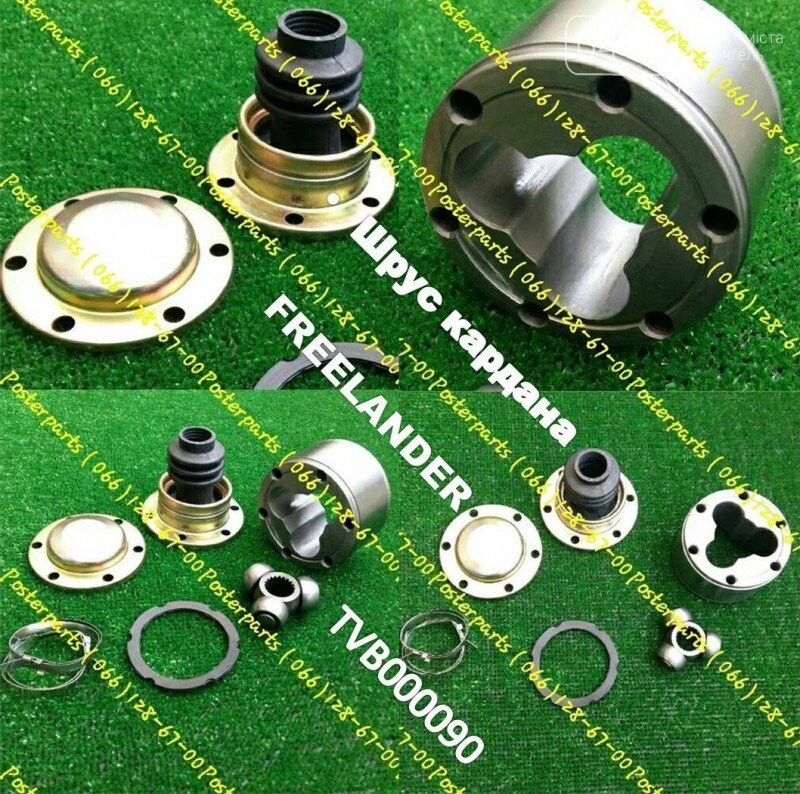 Купить шрус кардана tvb000090 Land rover - цена 120 $ - Оголошення на ...